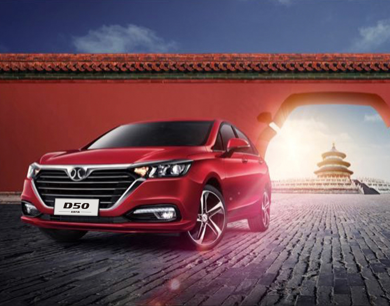 D50, el nuevo sedán de BAIC en el Ecuador - Drivers Magazine